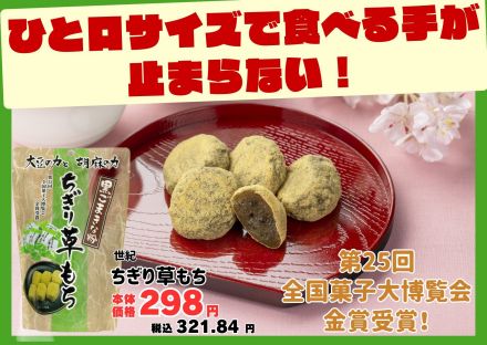 ドラッグヤマザワ/堀川町店の最新チラシ・店舗情報｜無料で見られるShufoo!（シュフー）