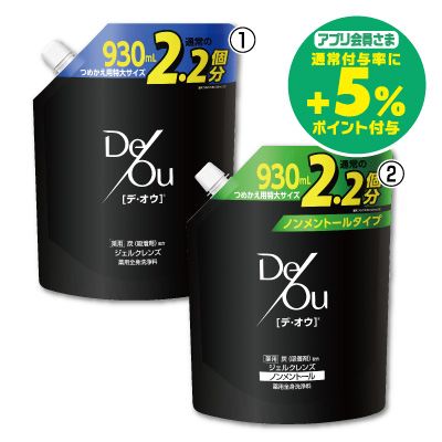 DCM/21豊橋南店のチラシと店舗情報｜シュフー Shufoo! チラシ検索