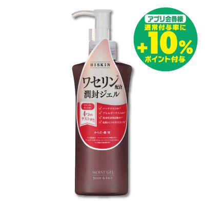 DCM/21豊橋汐田橋店のチラシと店舗情報｜シュフー Shufoo! チラシ検索